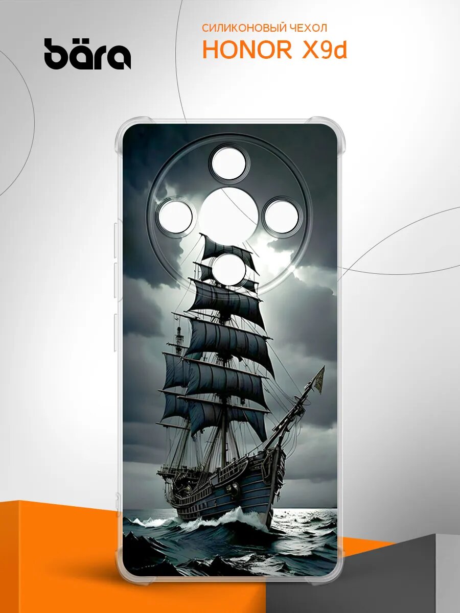 Чехол на Honor X9d/ Хонор Х9д накладка, защита камеры и углов, прозрачный с рисунком