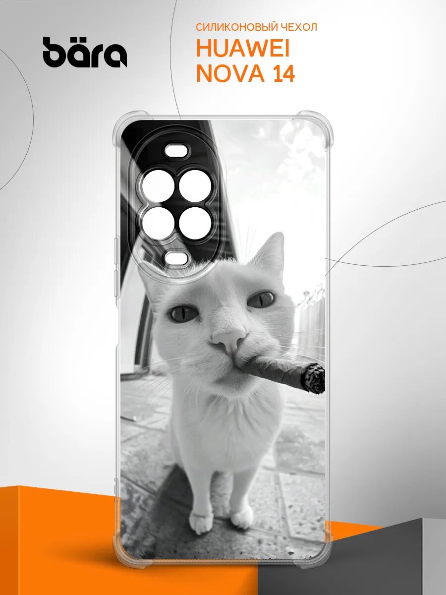 Чехол на Huawei Nova 14 / Хуавей Нова 14 накладка, защита камеры и углов, прозрачный с рисунком