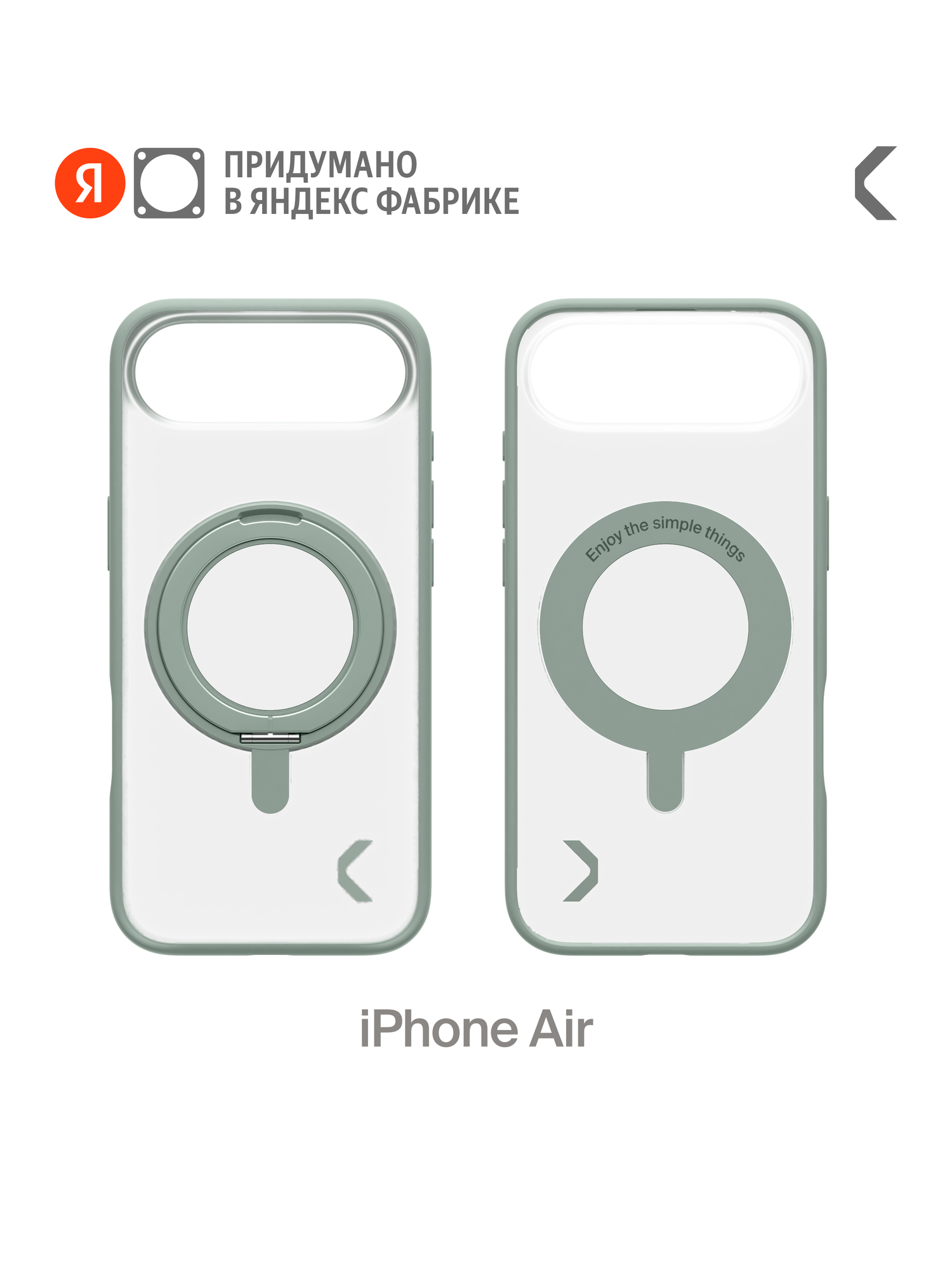 Чехол COMMO Hoop для iPhone Air с кольцом держателем, Светлый серо-зелёный
