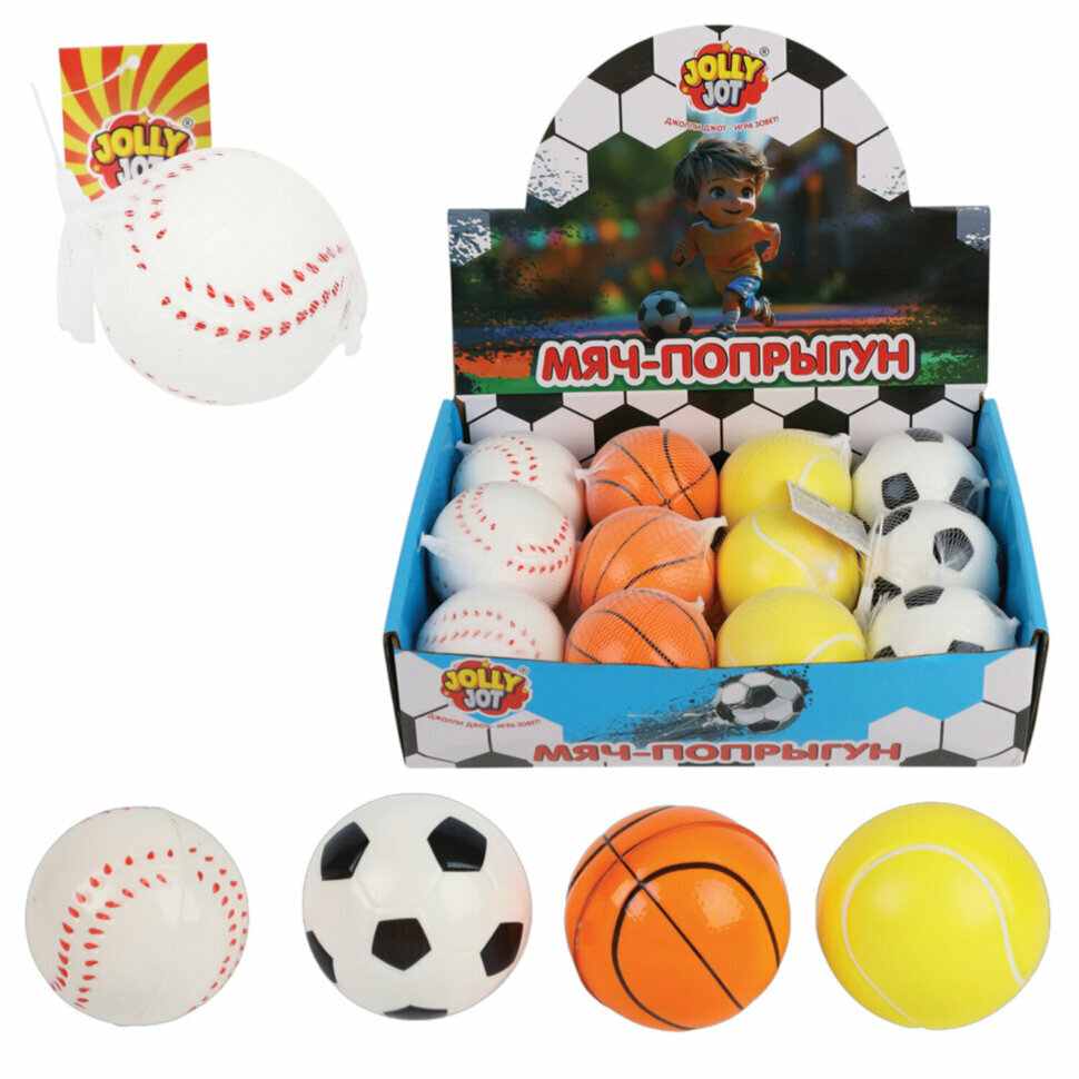 Мяч-попрыгун спорт, 6 см, полиуретан ассорти, 4 вида, JOLLY JOT (джолли джот), 666127, 12 штук, 666127