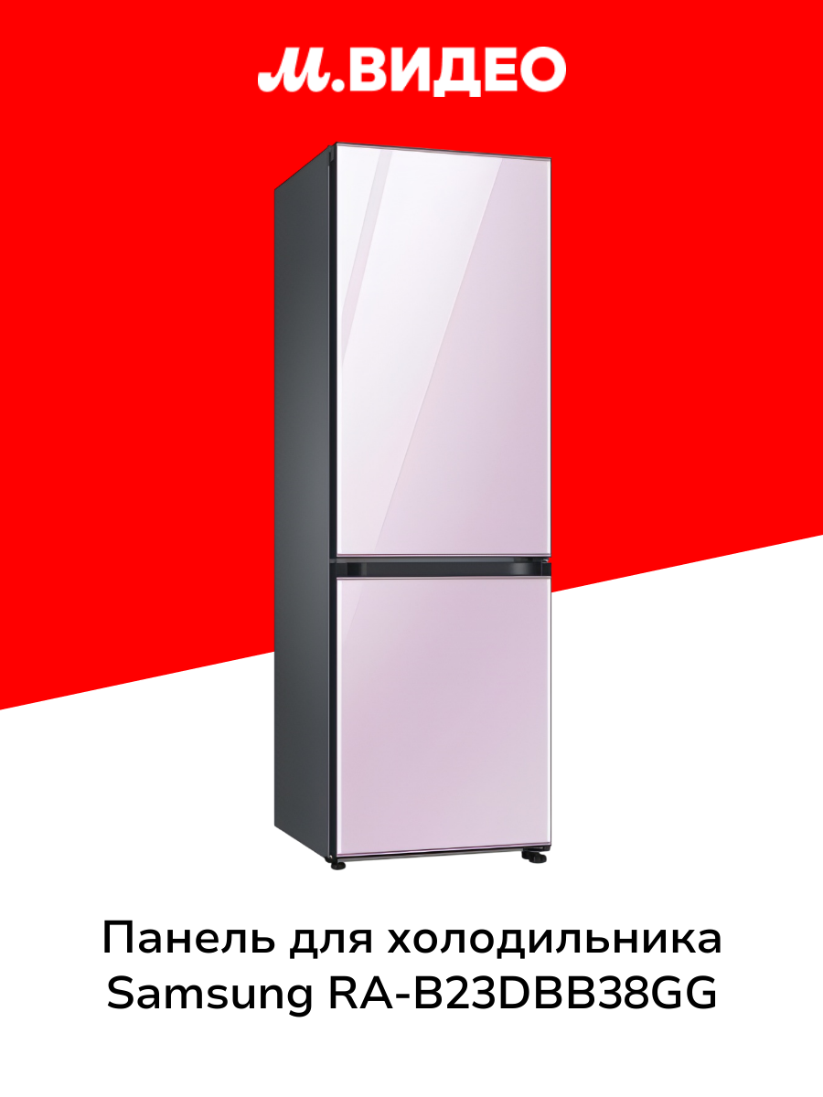 Панель для холодильника Samsung RA-B23DBB38GG