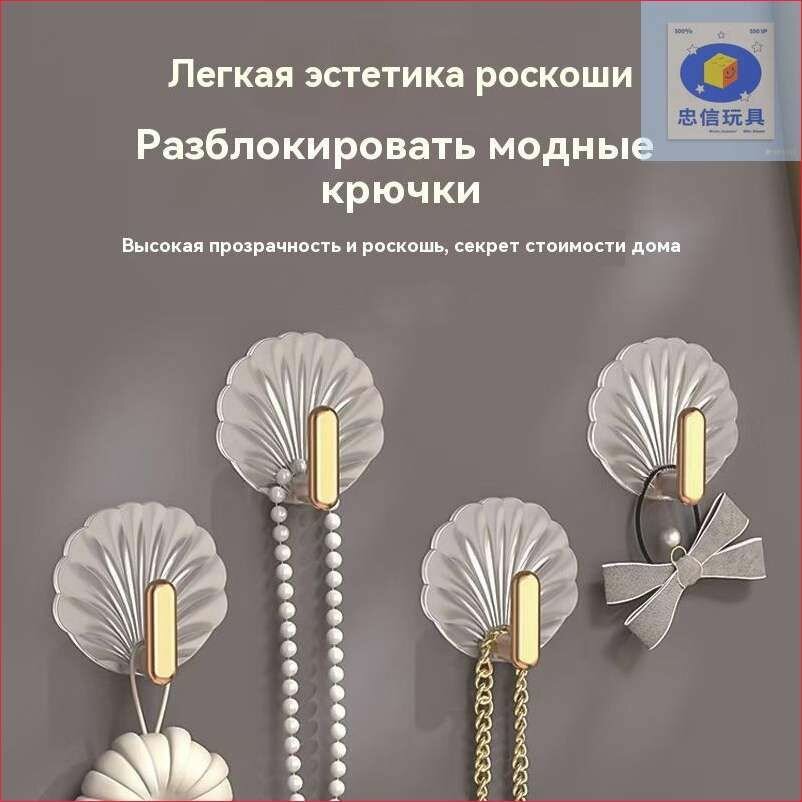 12 самоклеящихся прозрачных крючка, крючки для полотенец, одежды, прихожей, кухни, ванной комнаты крючки самоклеящиеся прозрачные крючки
