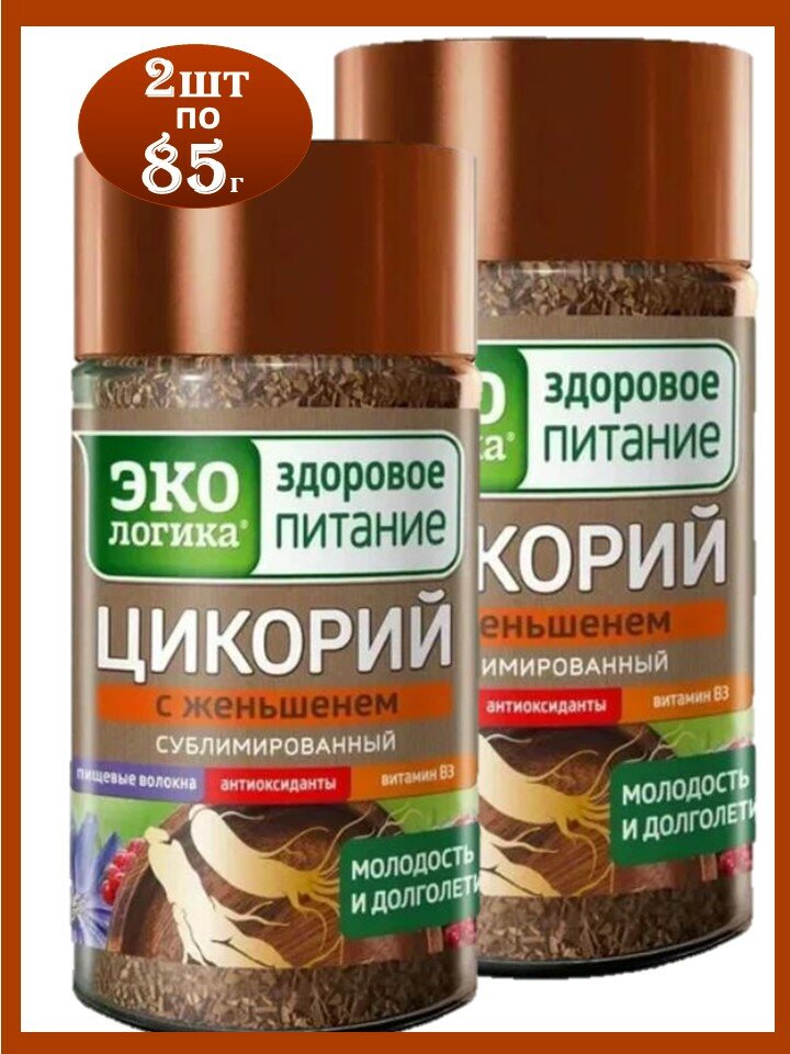 Цикорий 2 шт*85 г Экологика с женьшенем натуральный растворимый сублимированный для мужского здоровья
