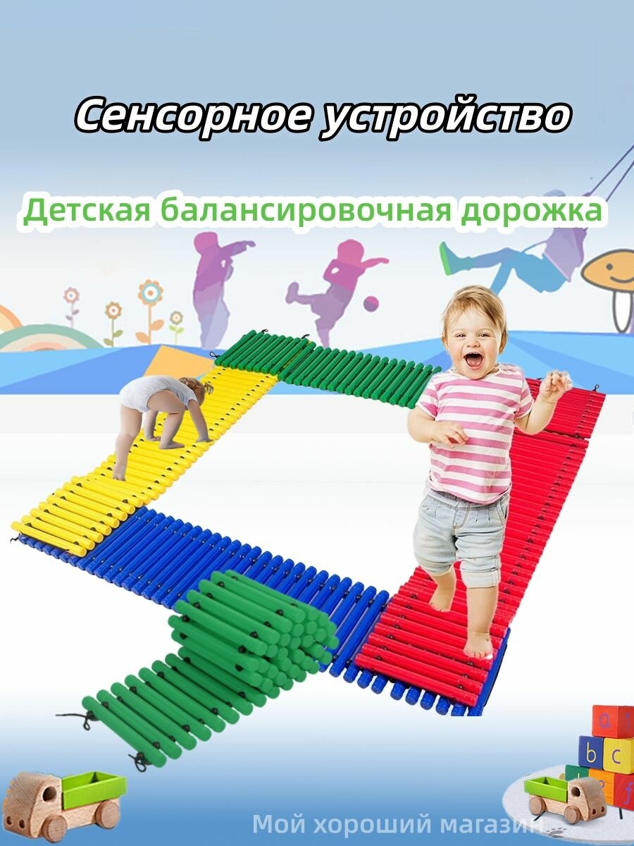 Оборудование для сенсорной комнаты