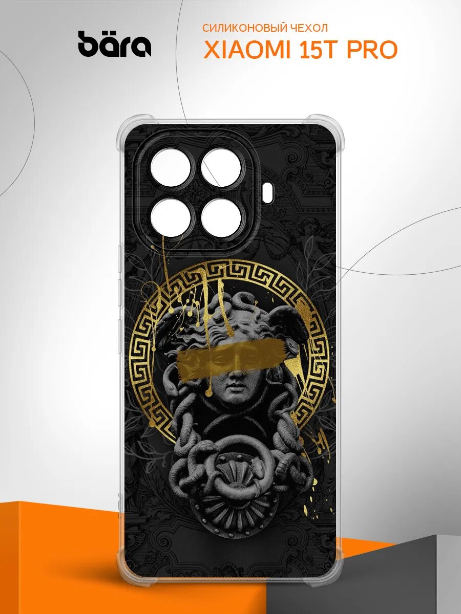 Чехол на Xiaomi 15T Pro / Сяоми 15Т Про накладка, защита углов и камеры, прозрачный с рисунком