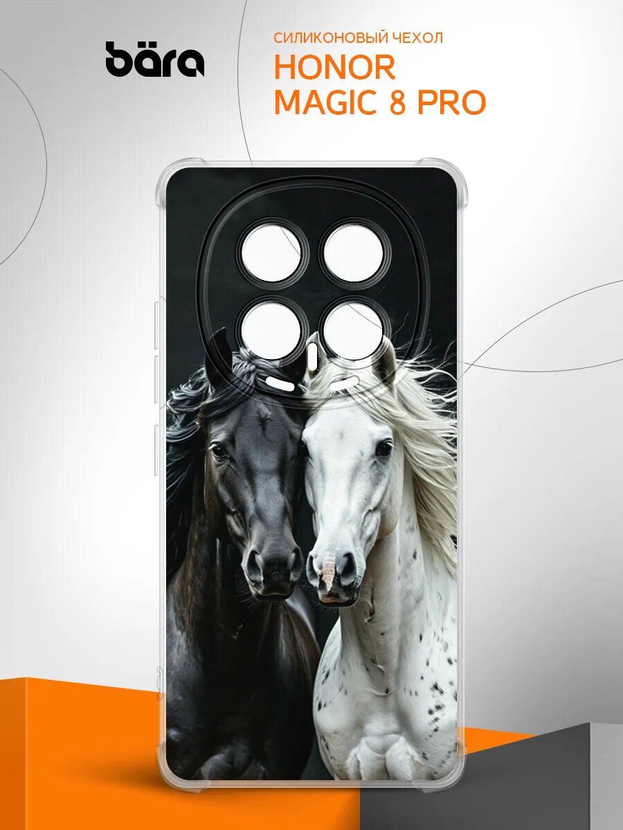 Чехол на Honor Magic 8 Pro / Хонор Маджик 8 Про накладка, защита углов и камеры, прозрачный с рисунком