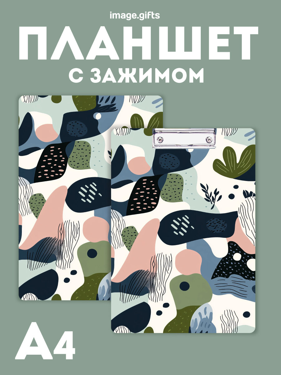 Папка-планшет бренда Image.gifts для бумаги А4 с зажимом, картон