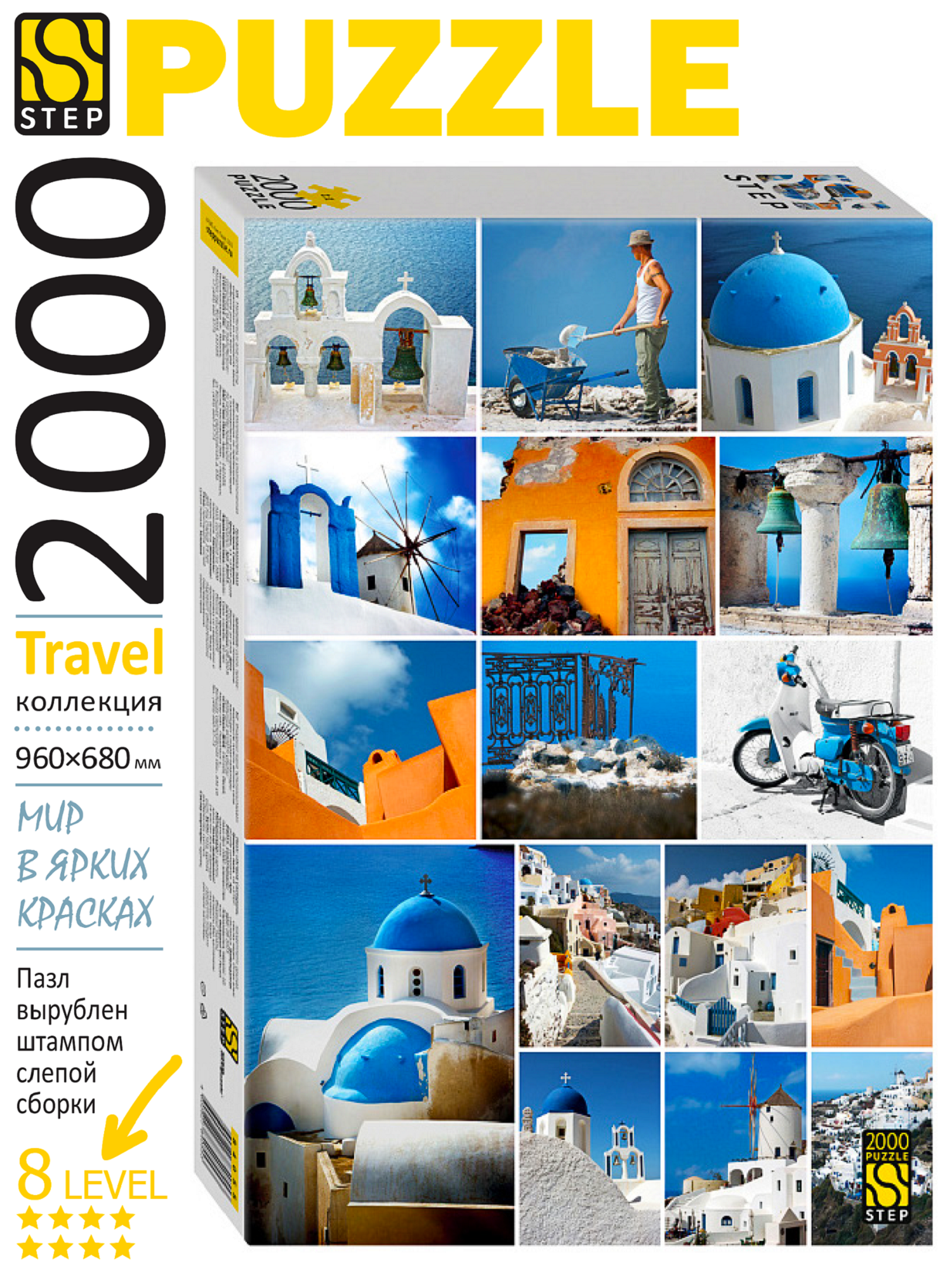 Пазл 2000 элементов Остров Санторини Греция для взрослых в подарок