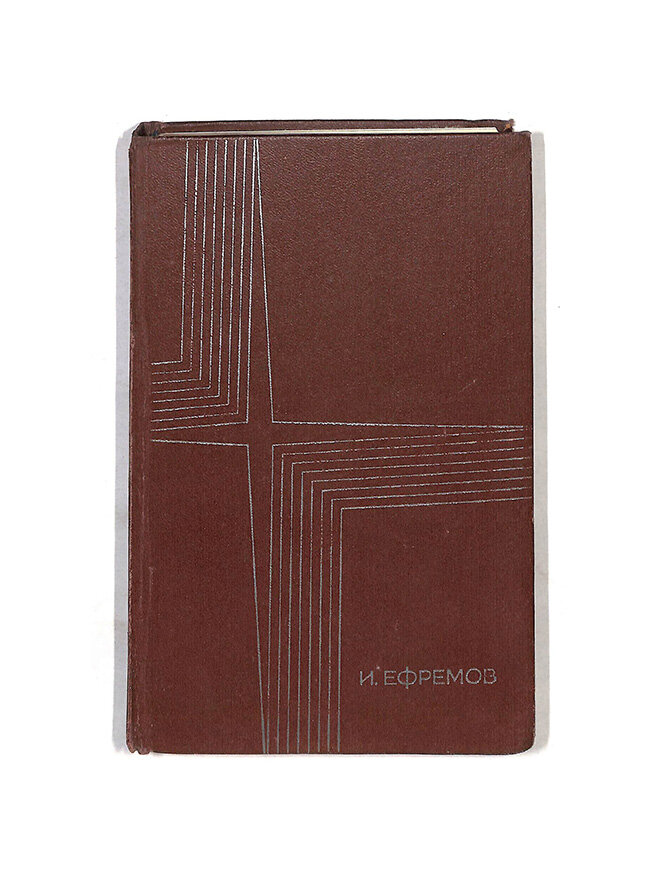 Таис Афинская