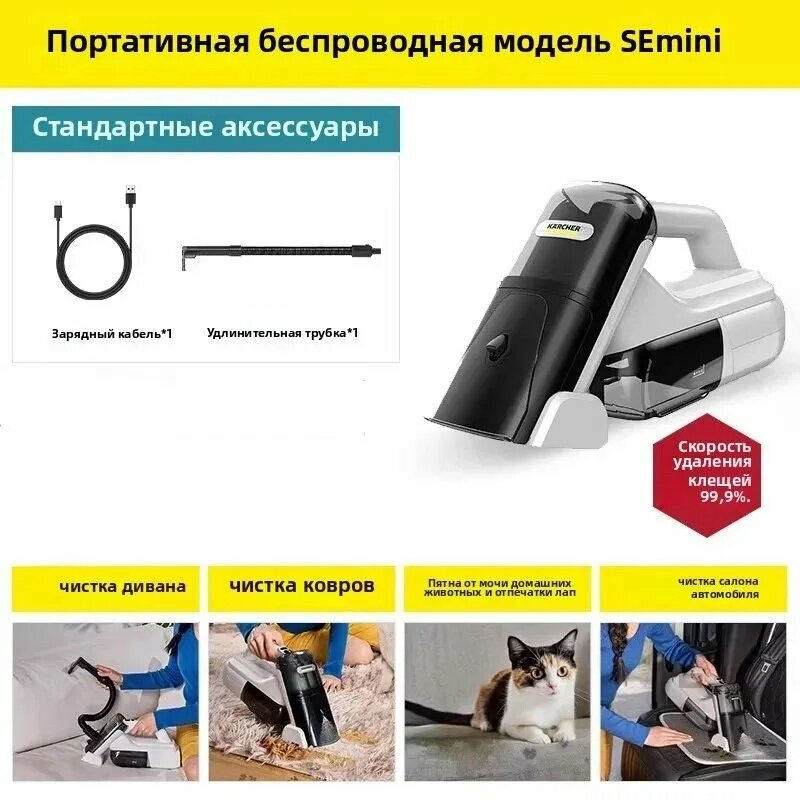Пылесос Karcher SE mini , моющий, для сухой и влажной уборки, аквафильтр, 2в1
