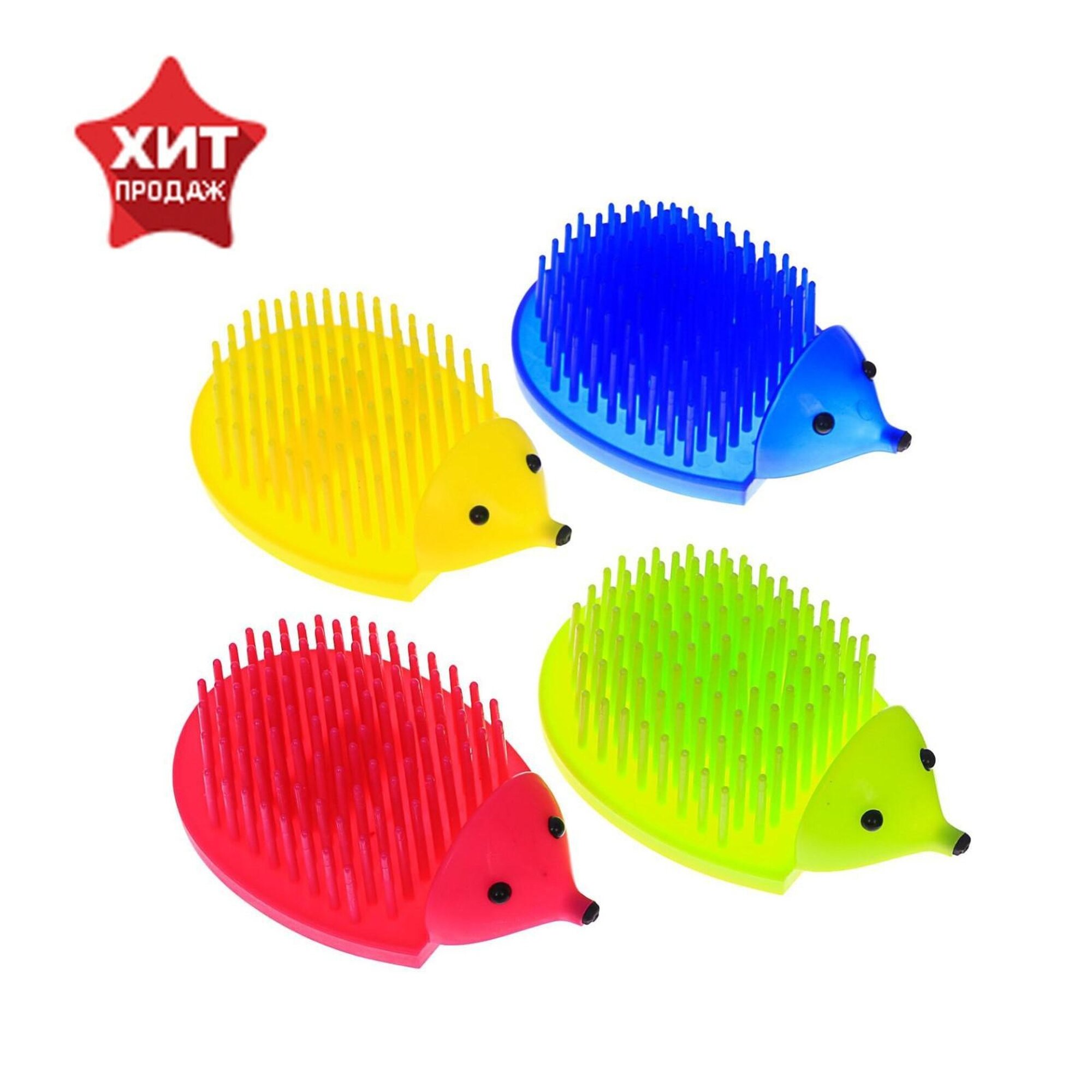 Подставка-органайзер Calligrata "Ёжик", для канцелярии, пластик, 13.5x8.5x5 см