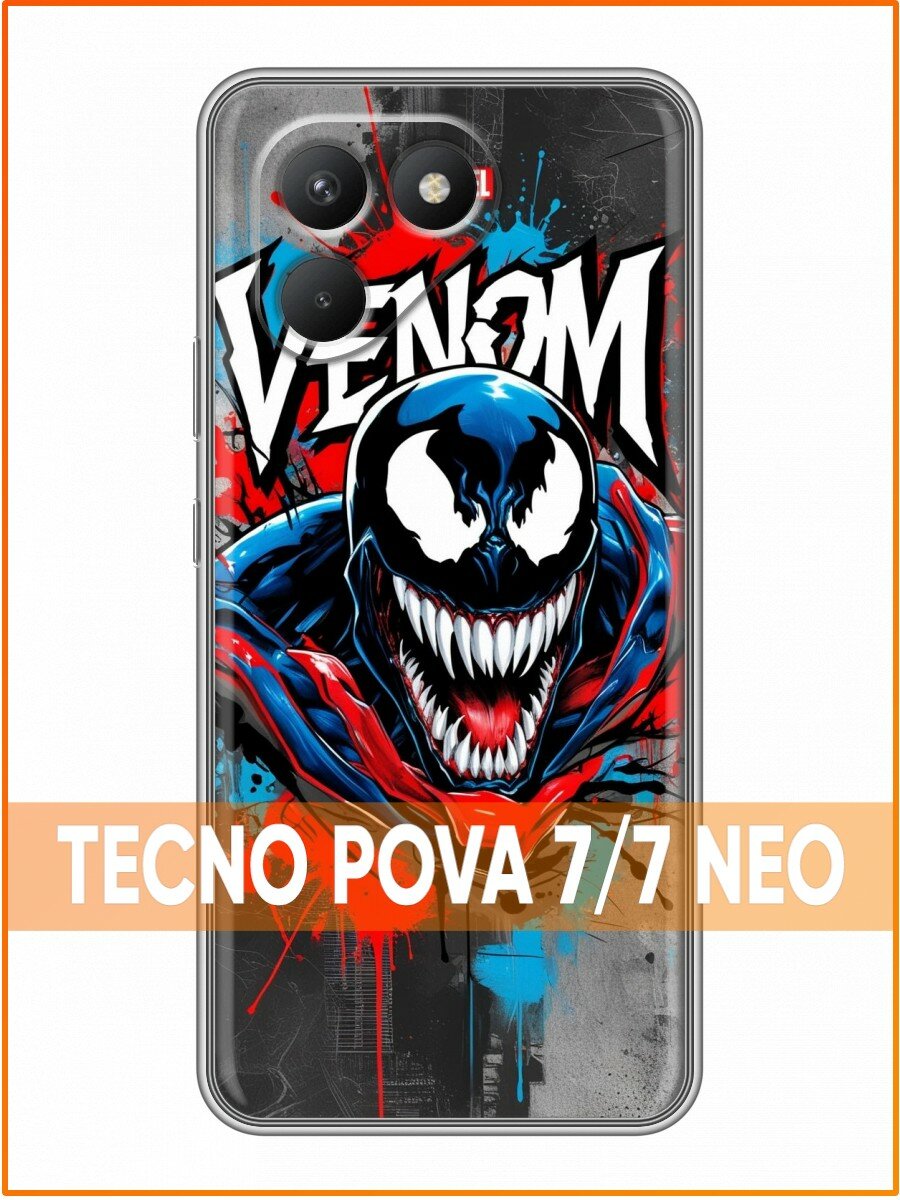 Чехол для Tecno Pova 7 с принтом для мальчиков с Веномом (Техно Пова 7)