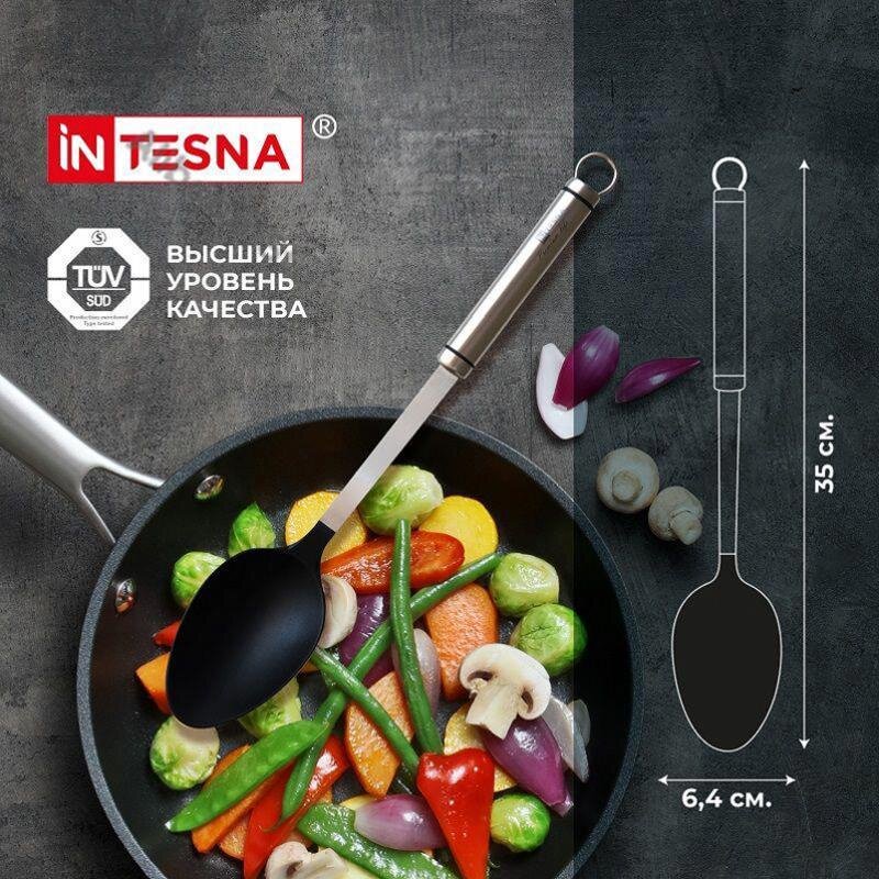 Ложка кулинарная INTESNA PREMIUM LIFE 35 см, поварская ложка для антипригарной посуды.