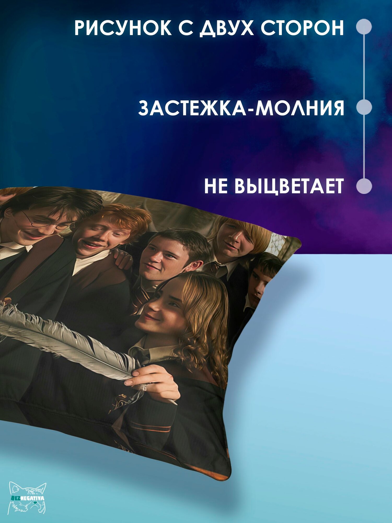 Подушка Гарри Поттер — фото 1
