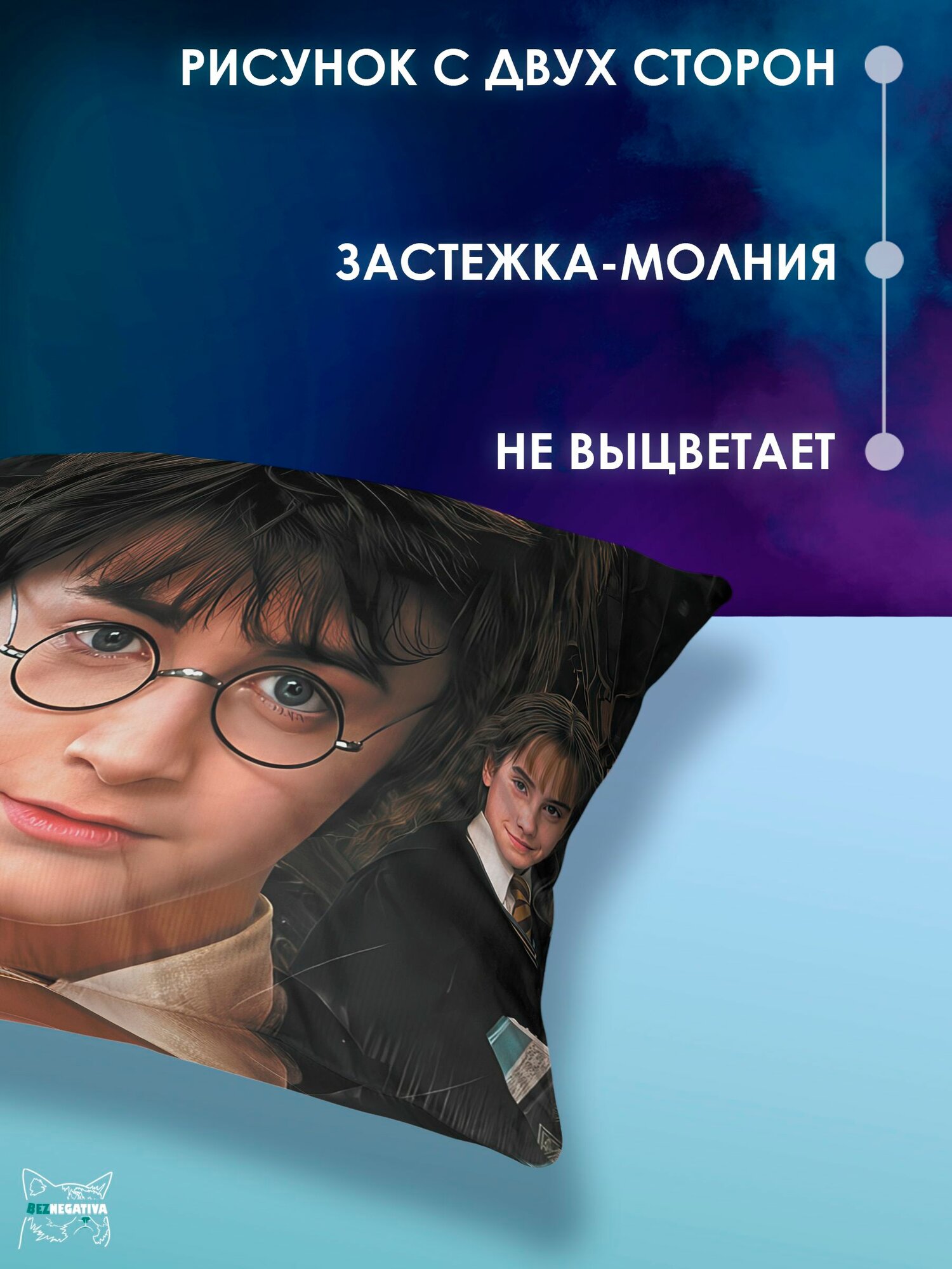 Подушка Гарри Поттер — фото 1