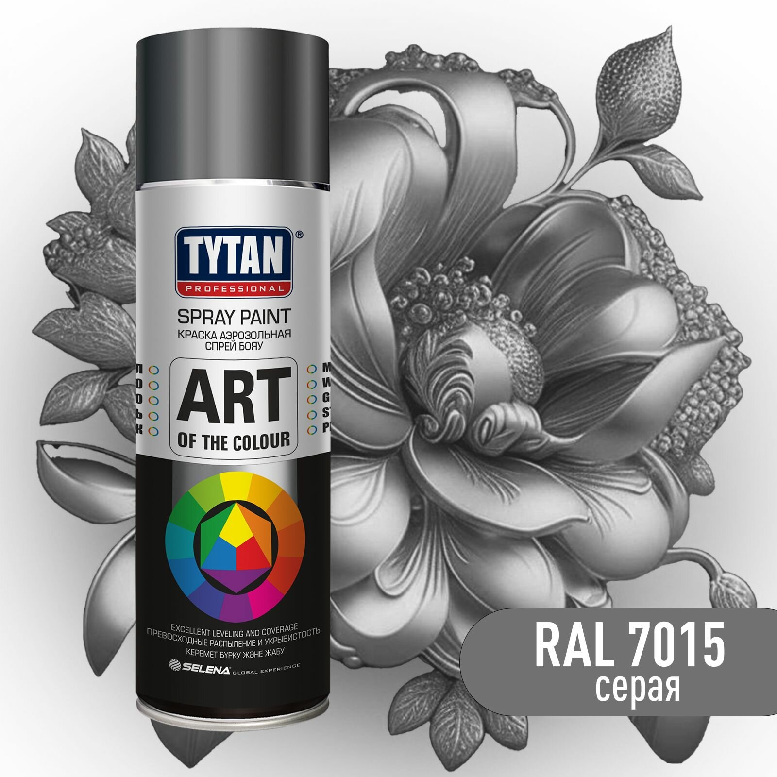 Краска аэрозольная серая RAL 7015 TYTAN Professional Art of the colour