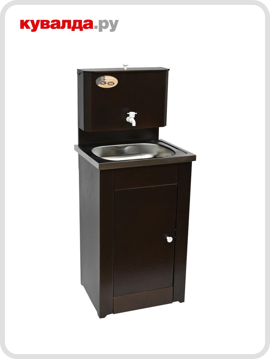 Умывальник вихрь комфорт, 74/4/11 без подогрева, нерж