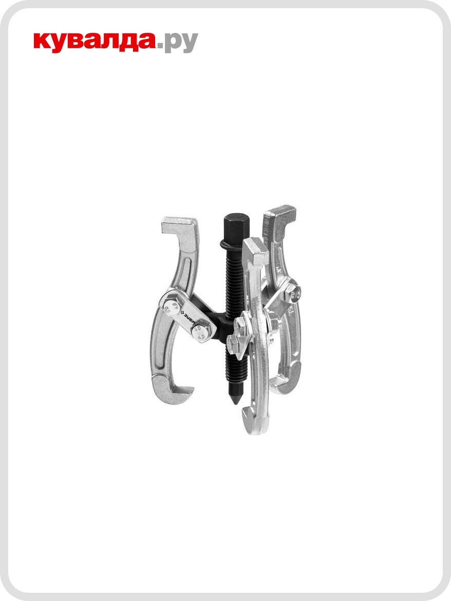 Съемник подшипников ЗУБР "Профессионал" 3-х захватный, 60 мм 43318-060