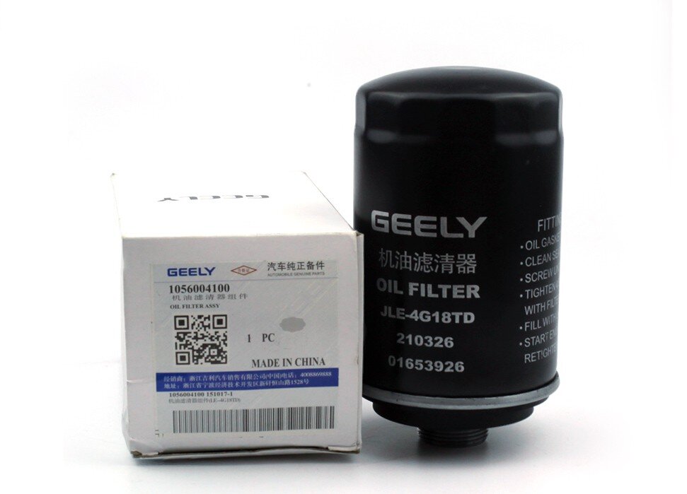 Фильтр масляный GEELY ATLAS 1.8 GEELY арт. 1056004100