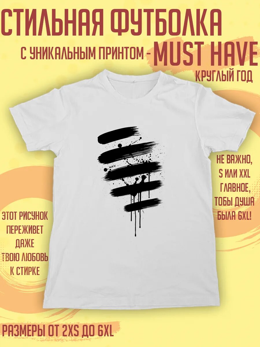 Футболка минимализм уличная мода графический акцент