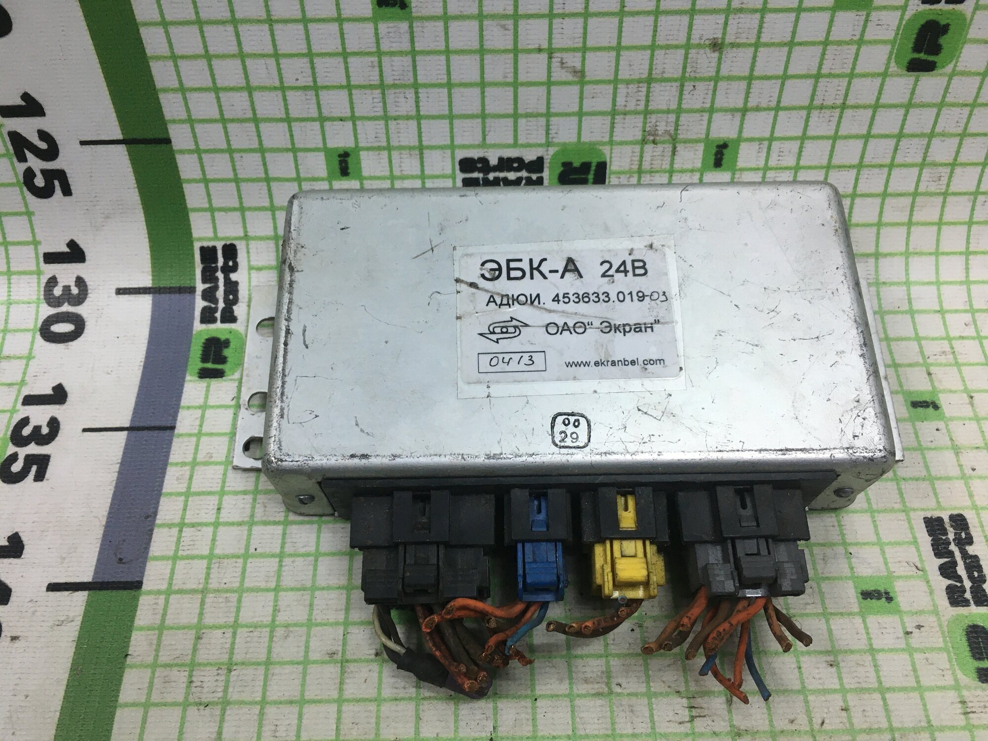 Электронный блок управления Маз-203