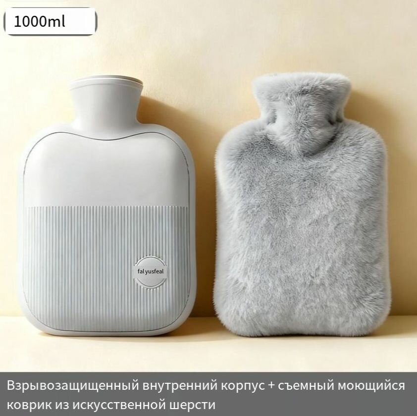 Бутылка с горячей водой-утолщенный взрывозащищенный плюшевый пакет для теплой воды