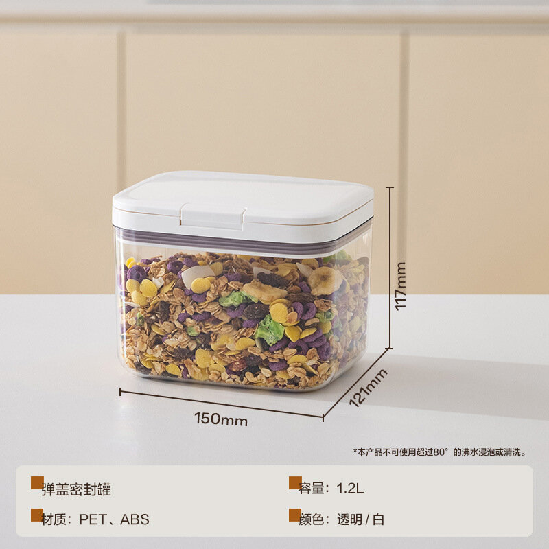 Для домашнего использования пищевой контейнер с крышкой, объем 1,2 л, 15×12,1×11,7 см, 1 шт.