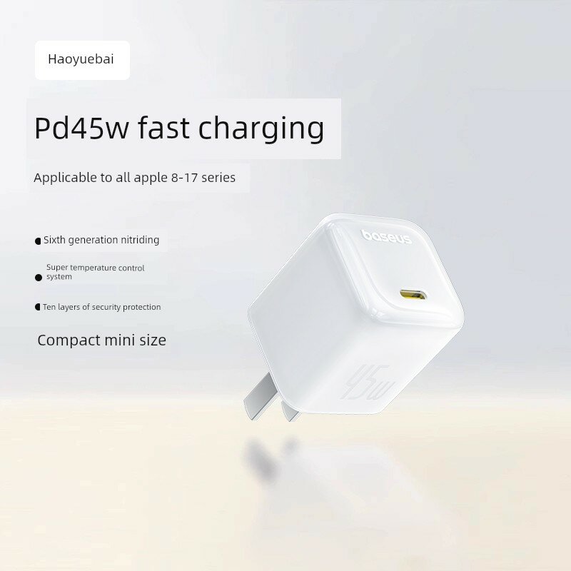 Baseus 45W GaN быстрая зарядка Moon White для iPhone, USB-C, совместимость с 40Вт