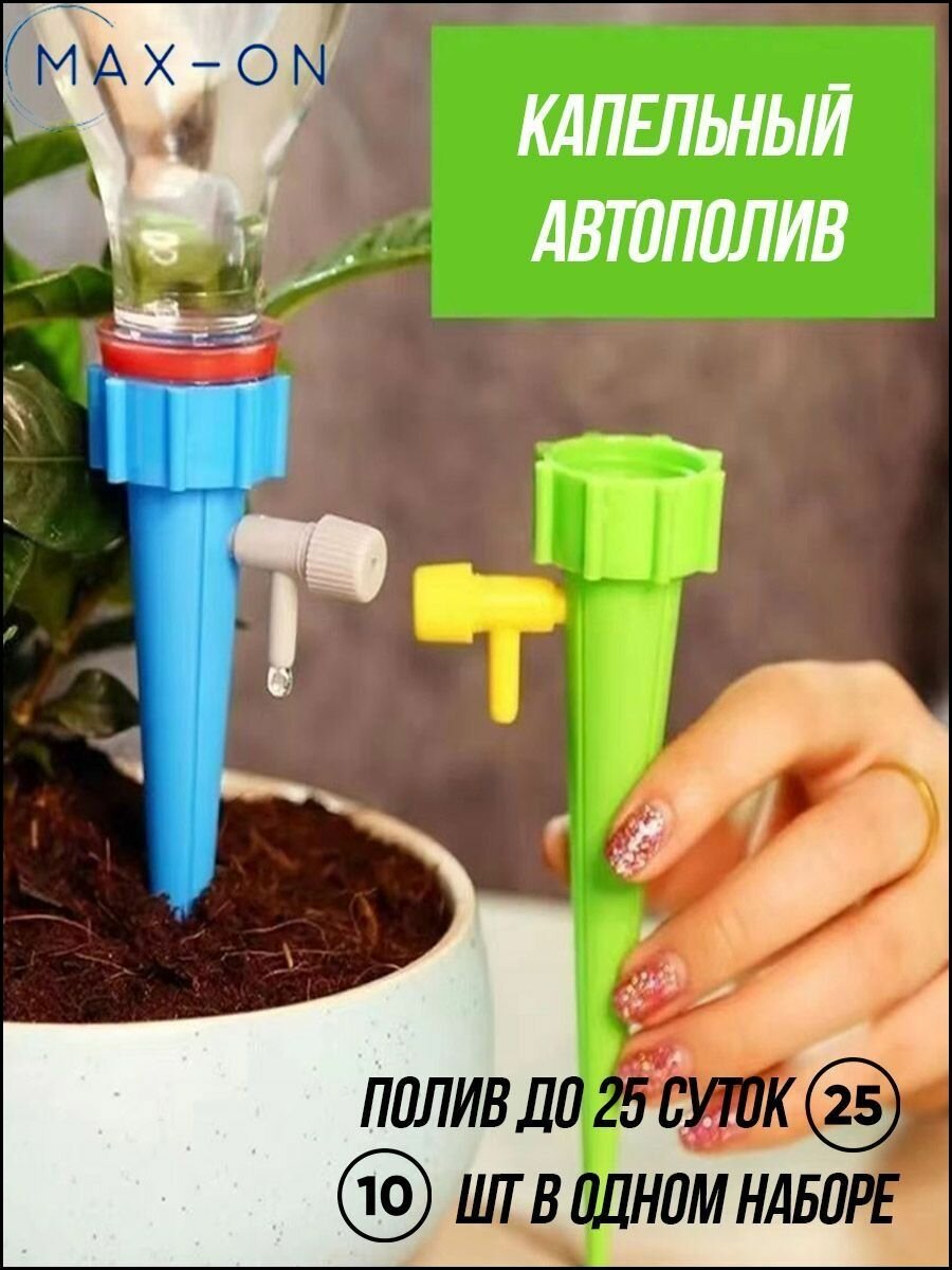 Система для туманообразования, Пластик система туманообразования туманообразователь