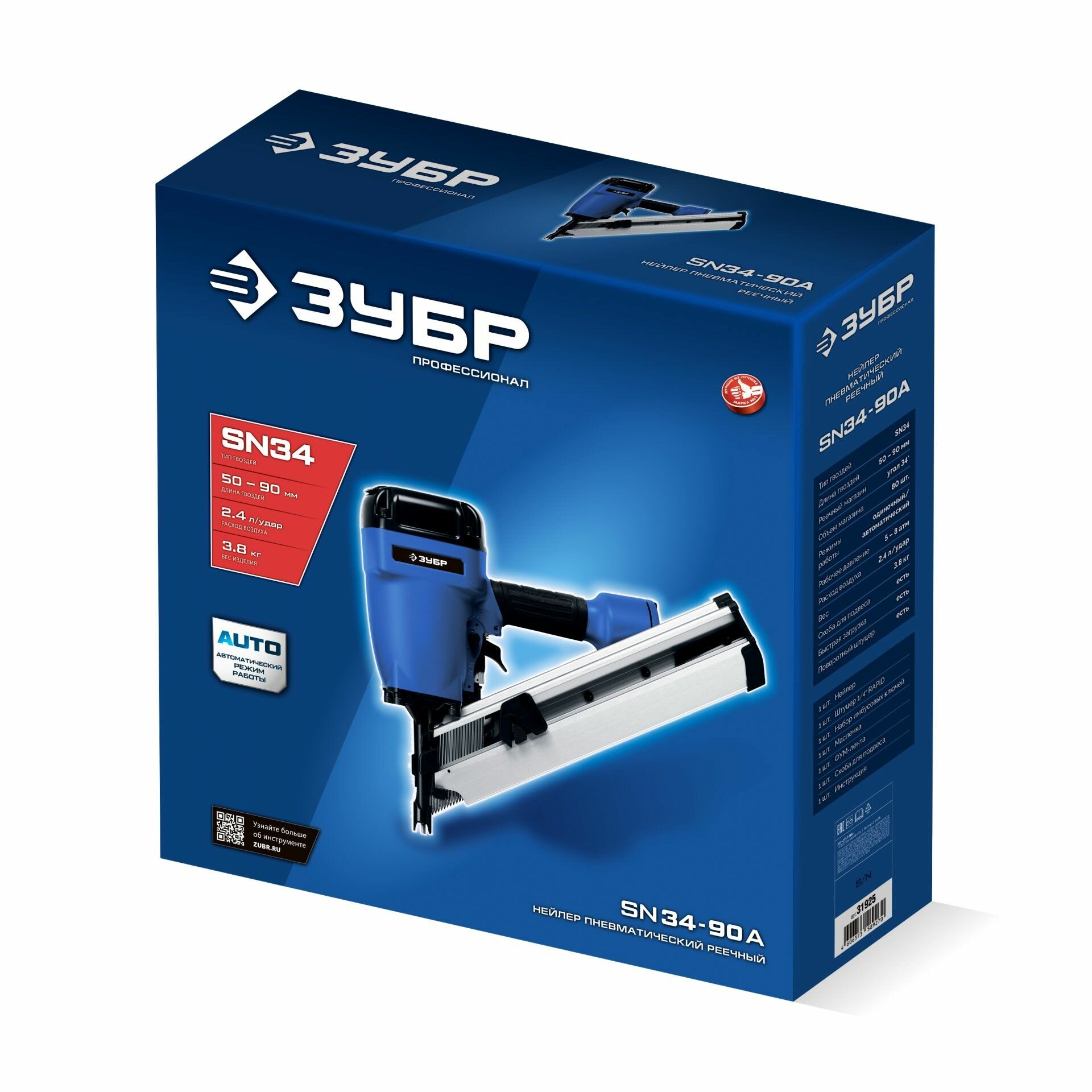ЗУБР SN34-90A пневматический нейлер для реечных гвоздей ЗУБР SN34/D34 50-90 мм Профессионал 31925