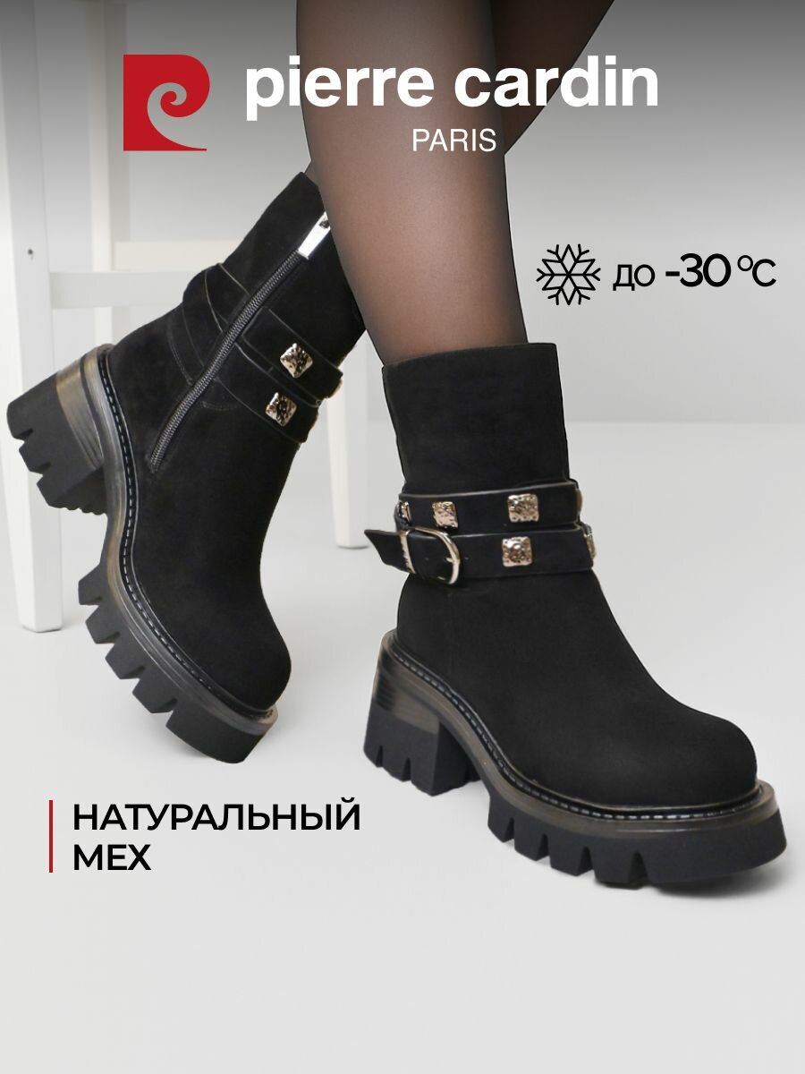 Полусапоги Осень-зима 2025