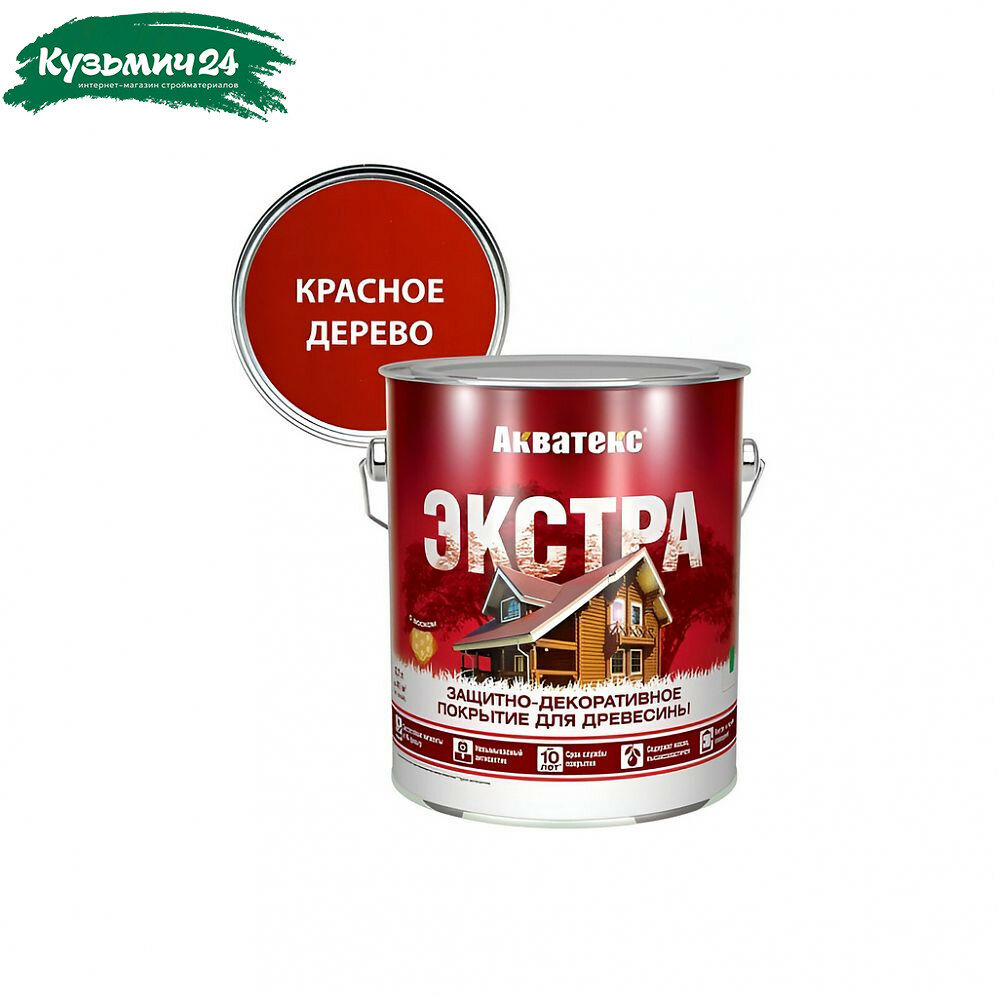 Защитно-декоративное покрытие Акватекс Экстра для древесины, полуглянцевое красное дерево 2,7 л