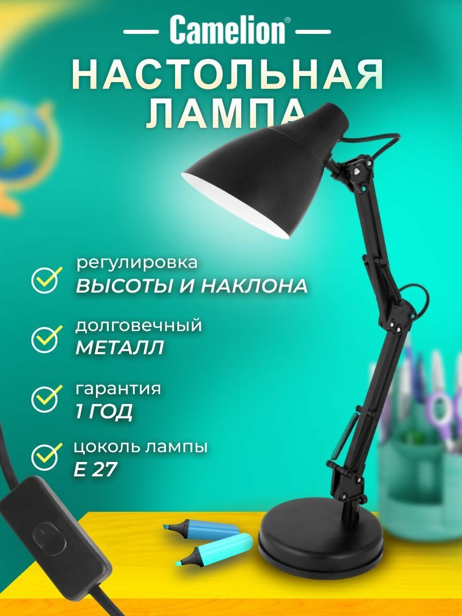 Лампа настольная светильник / Camelion / E27, 40В