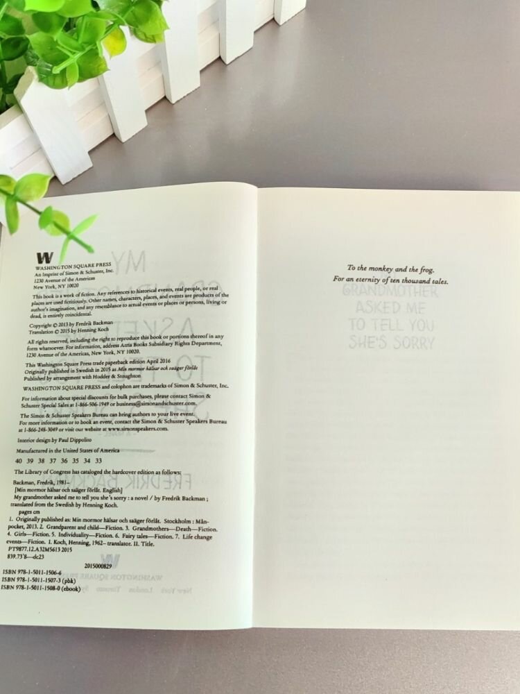 Печатная книга — фото 1