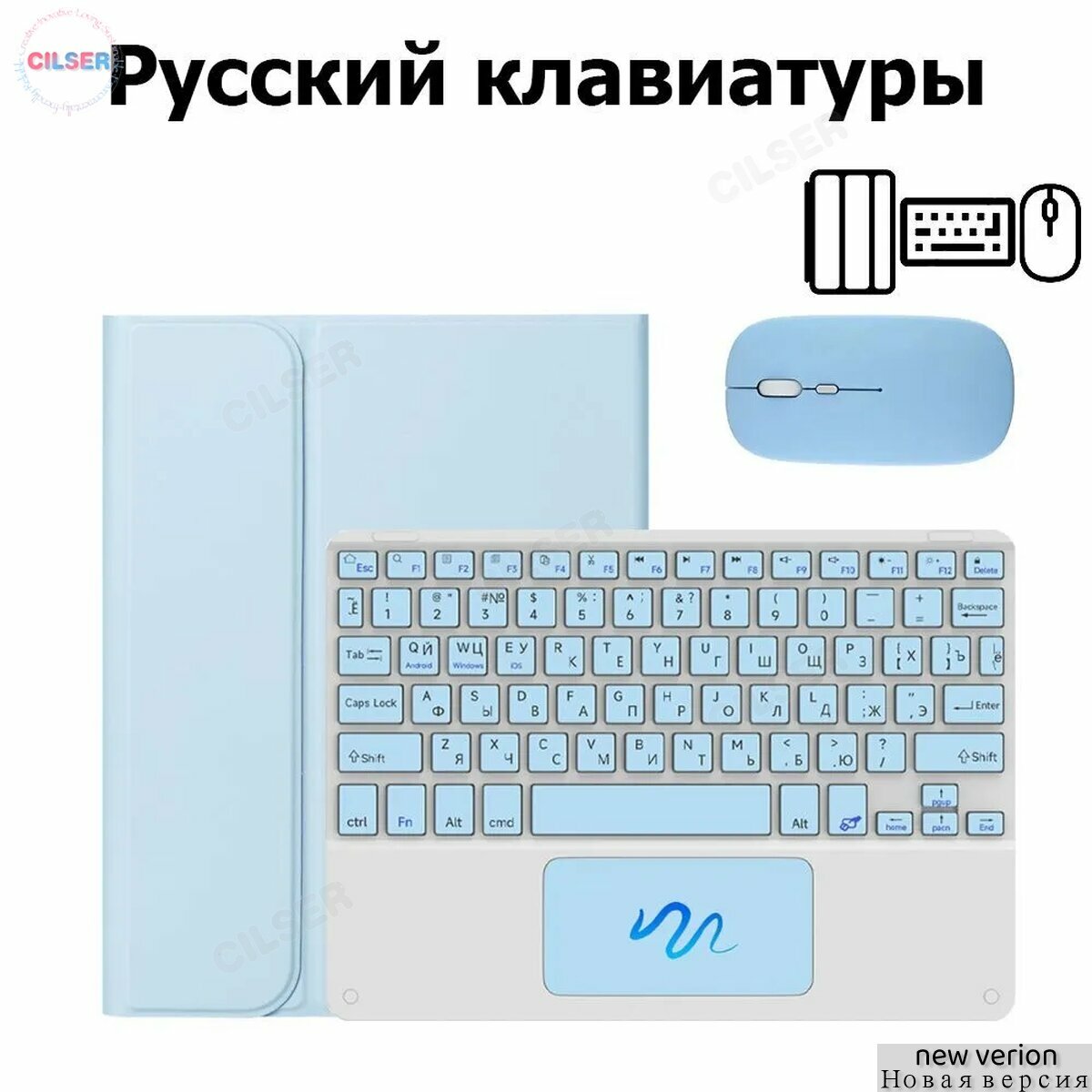 Корпус клавиатуры для iPad 11" дюймов A16 2025, для 2022 iPad 10th 10,9 дюйма, русская клавиатура, с мышью