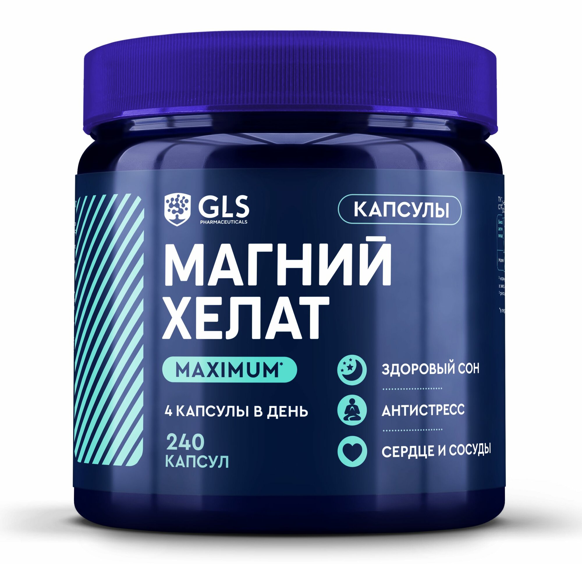 Биологически активная добавка к пище Магний хелат maximum GLS, 240 капсул (капсулы по 650 мг).