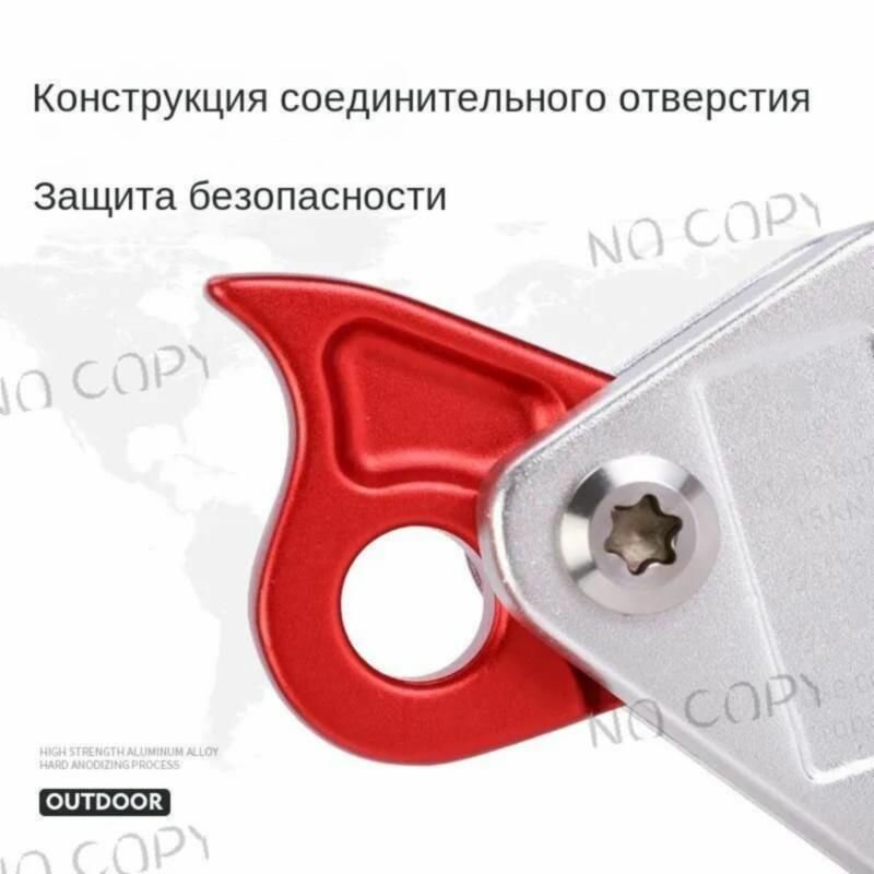 Зажим альпинистский — фото 1