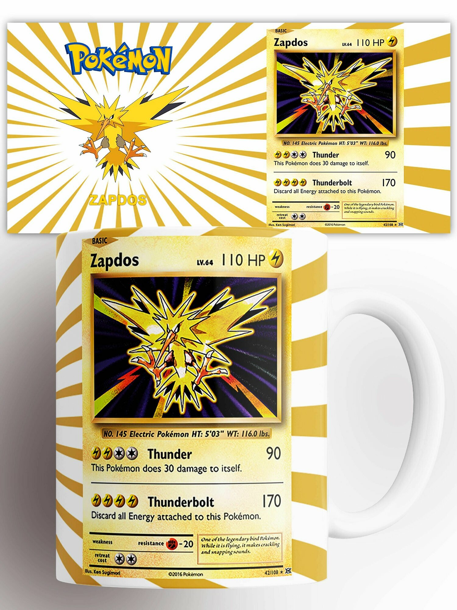 Кружка Покемон Pokemon Запдос герои аниме , на подарок с принтом 330 мл