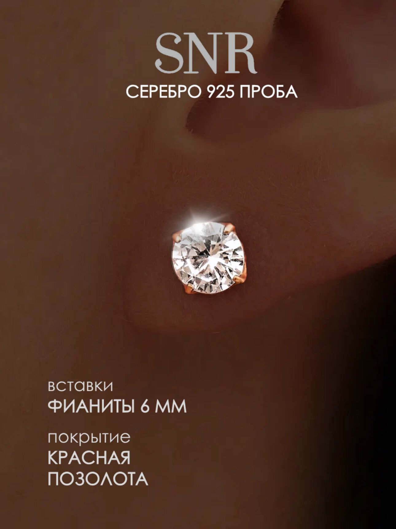 Серьги пусеты, серебро, 925 проба, золочение, фианит