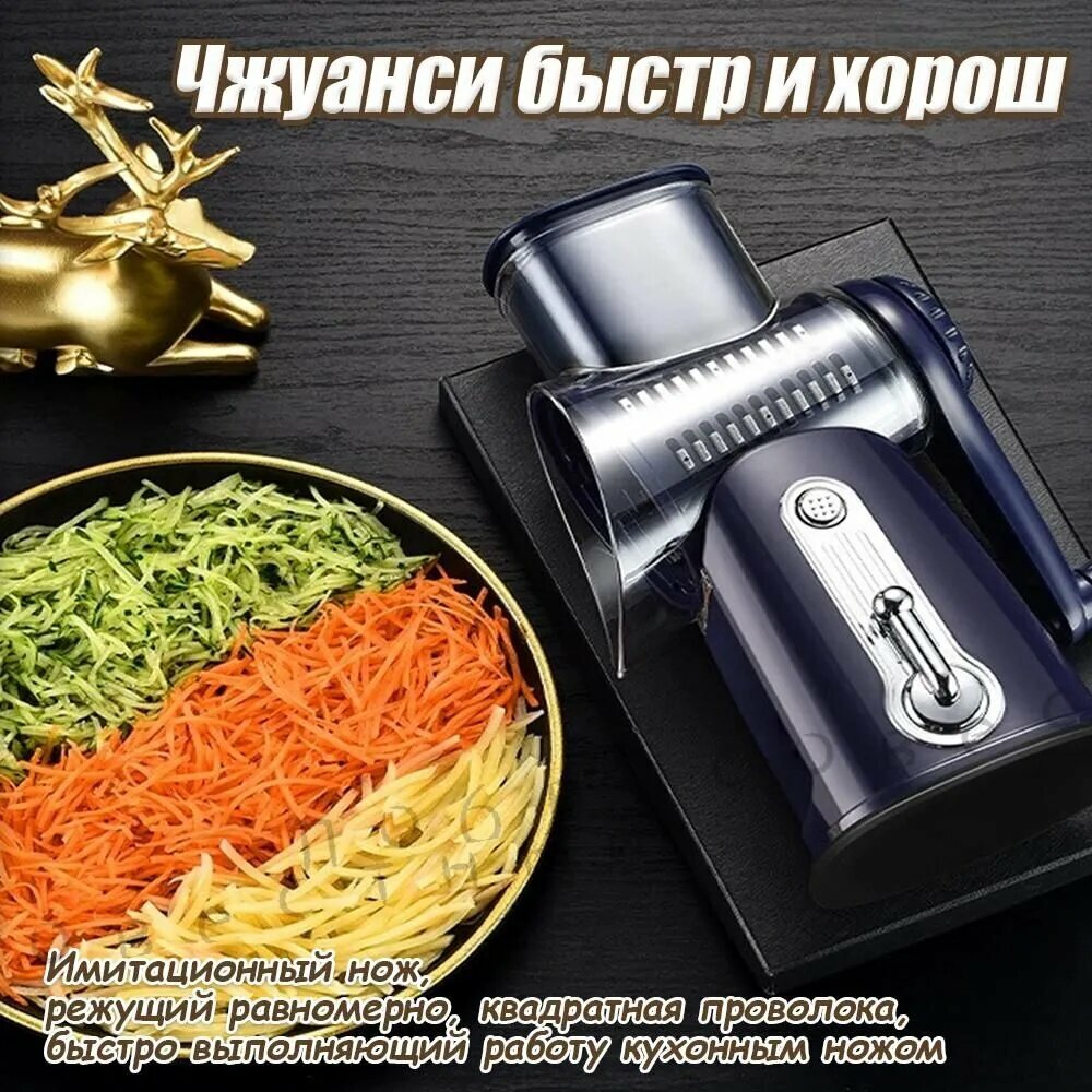 Фрукто-овощерезкаZ — фото 1