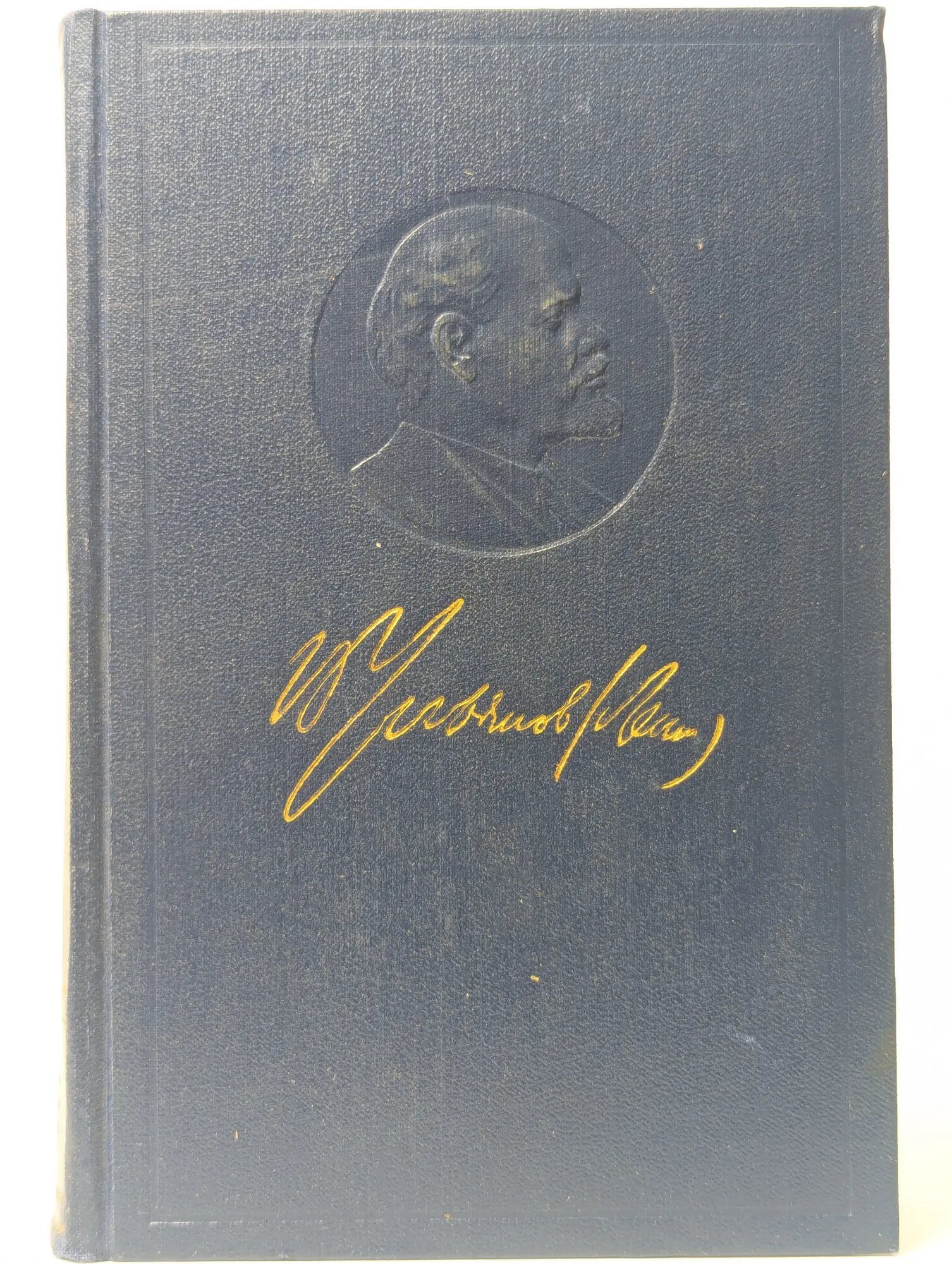 В. И. Ленин. Полное собрание сочинений. Том 8 Ленин Владимир Ильич 1959