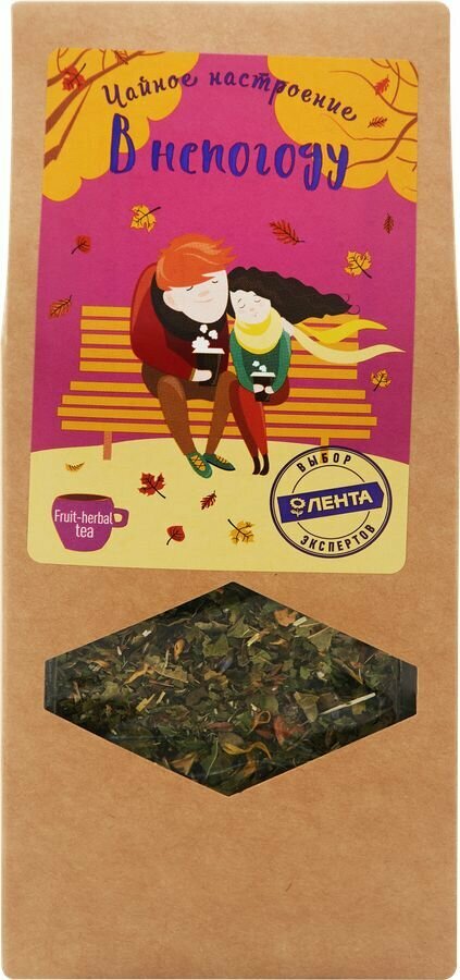 Чай фруктово-ягодный чайное настроение В непогоду листовой, 50г