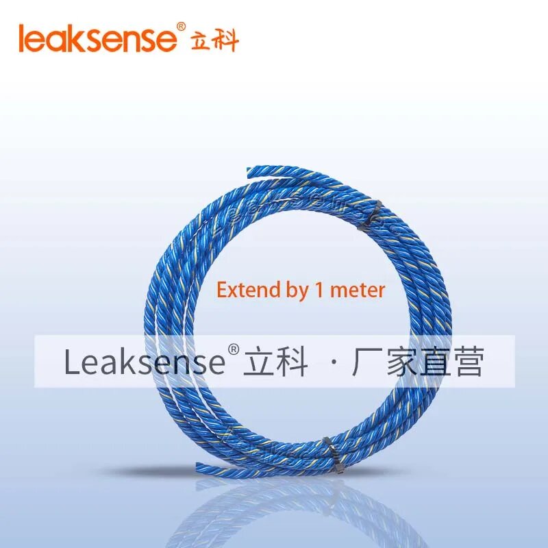 Фирменный кабель для обнаружения утечки воды, Extend by 1 meter