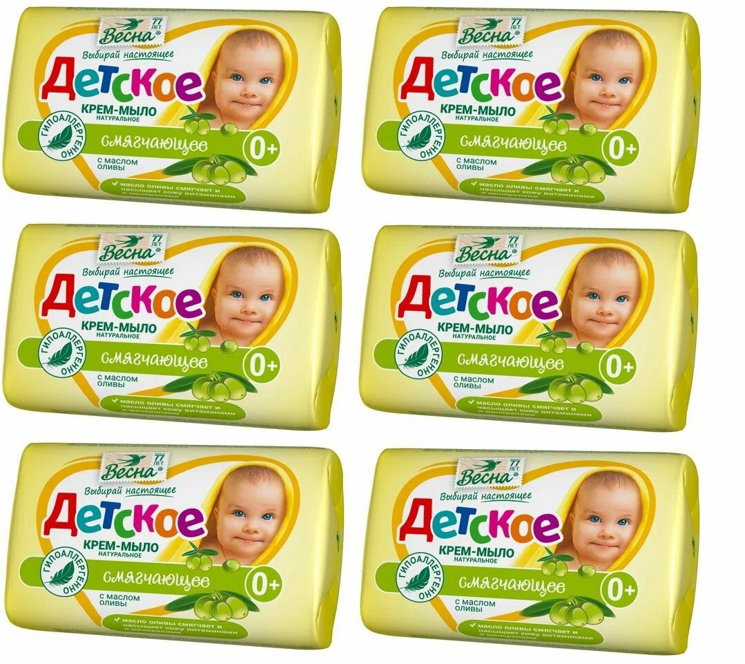 Мыло детское Весна, с маслом Оливы, смягчающее, 90 гр, 6шт