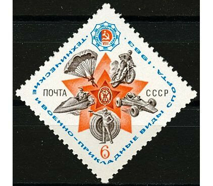 СССР, 1983. (5393) Технические виды спорта