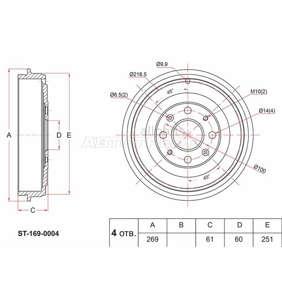 SAT ST-169-0004 Барабан тормозной Opel Corsa 06-19
