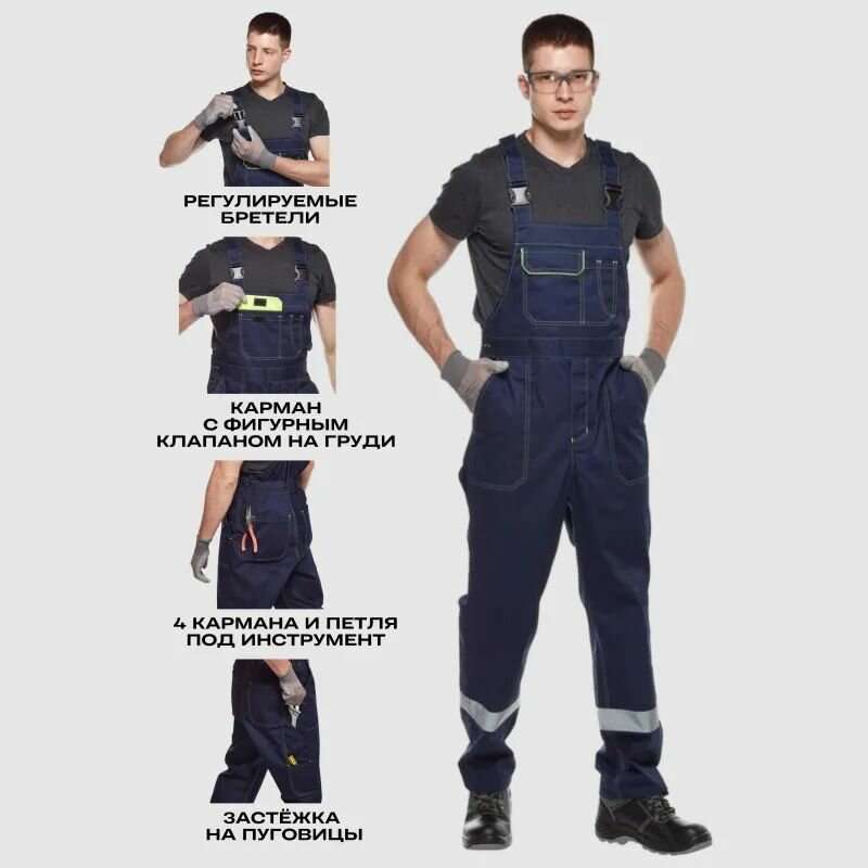 Костюм рабочий летний муж л35-КПК син/лимон (р.44-46) 158-164
