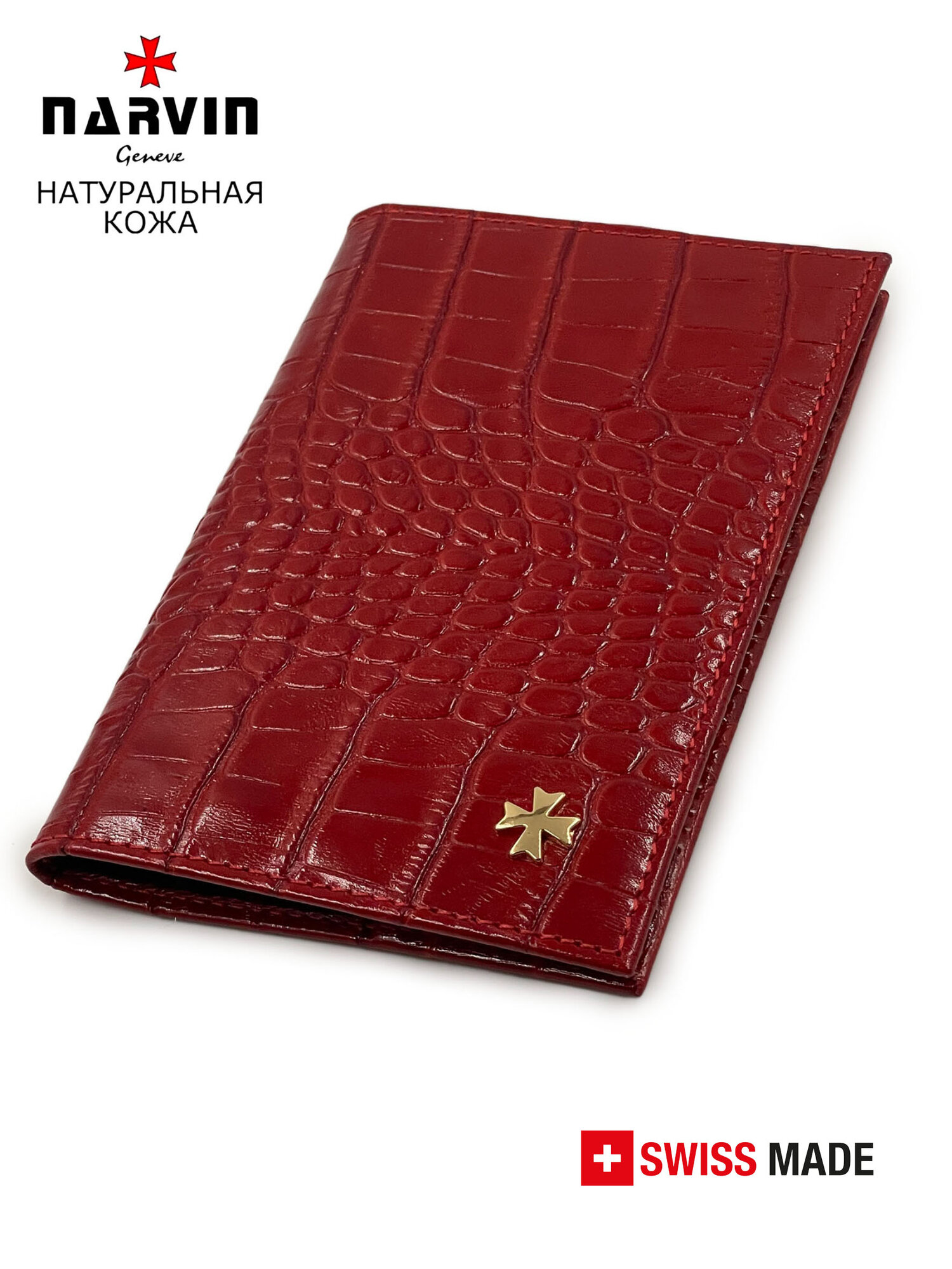 Обложка для паспорта NARVIN