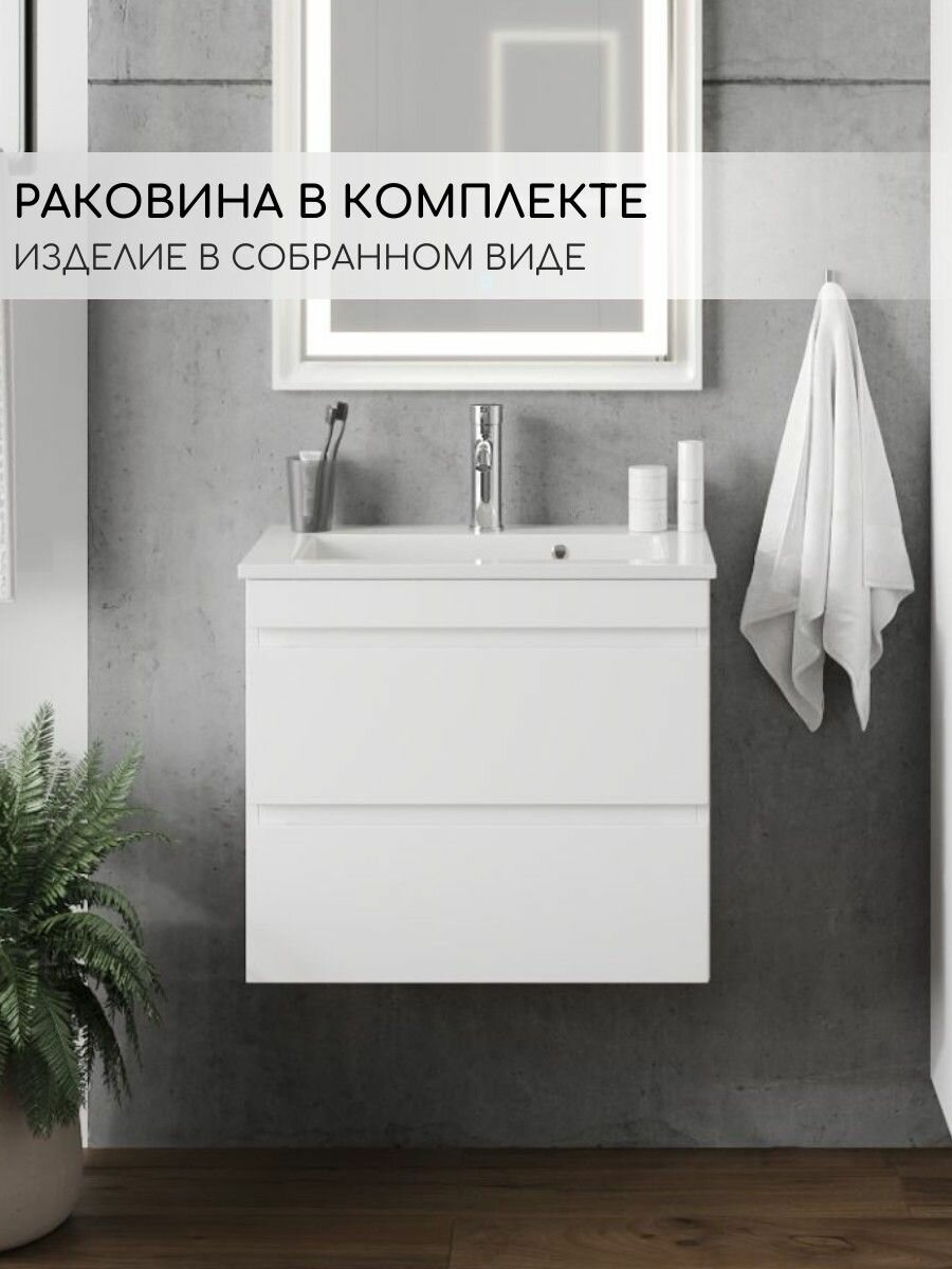 Тумба с раковиной в ванную Сантьяго 60-2 подвесная белая глянцевая в собранном виде фарфор
