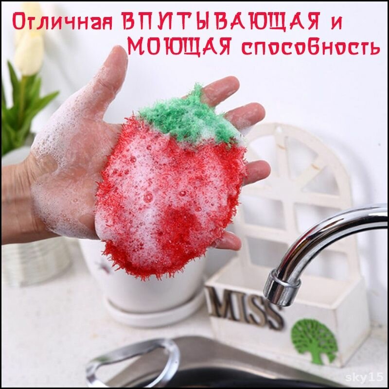 Эксклюзивная поролоновая мочалка